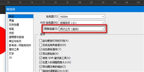 ps做logo锯齿怎么修 360新知