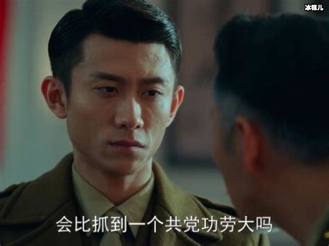 《局中人》潘粤明搭档张一山，两大男神同屏飙戏！ 明星 冰棍儿网