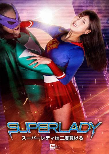 Superlady Dvd