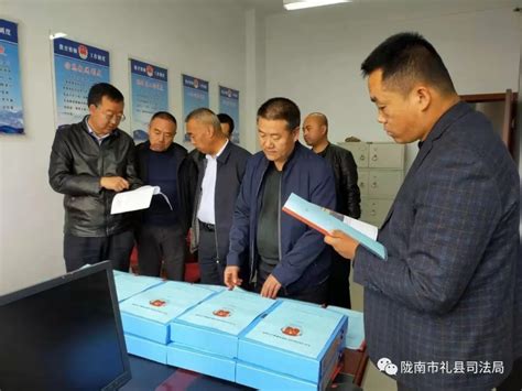 陇南市政法队伍教育整顿第三督查组前往礼县司法局督查指导队伍教育整顿工作澎湃号·政务澎湃新闻 The Paper