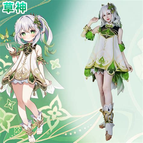 新款原神cos小吉祥草神納西妲cos遊戲動漫cos服女cosplay服裝 蝦皮購物