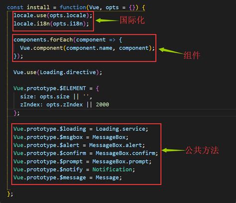 element ui 源码架构 孟繁贵 博客园