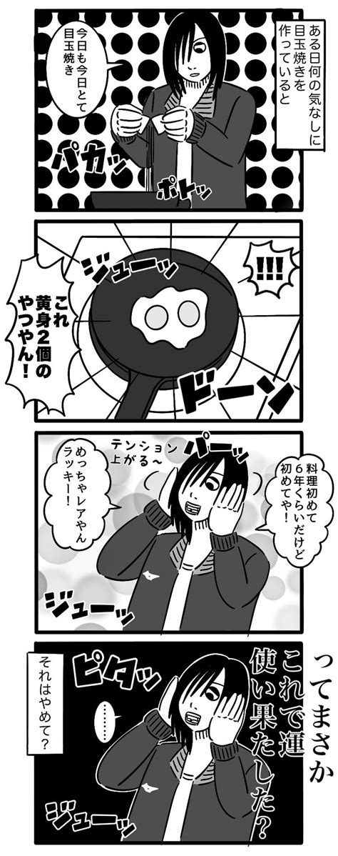 わたしのウェルビーイング｜こなたこな