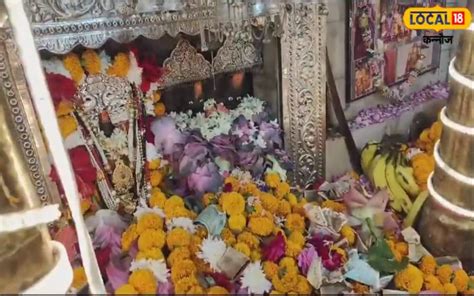 मां फूलमती देवी मंदिरयहां के पानी से दूर हो जाता है आंखों का रोग