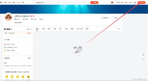 Csdn写文章教程csdn如何写文章 Csdn博客