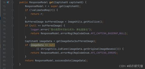 Springboot项目的行为验证码AJ Captcha源码解读 天翼云