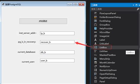 使用 Net C 语言连接postgresql数据库，npgsql 也提供了故障转移和负载均衡的功能 墨天轮