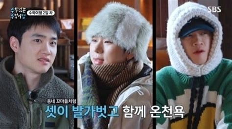 「exo」ディオ＆「block B」zico＆crush、一緒に温泉に入って裸の付き合いイ・ヨンジン びっくり” K Pop、韓国エンタ