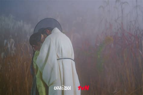 Preview Secret Royal Inspector And Joy Episode 13 Viu