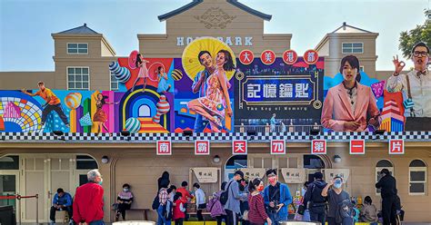 高雄景點推薦光禹HOLO PARK映像鹽埕大港橋旁懷舊戲院商店街29天神起平地蓋出鹽埕 大舞台戲院 饗食客棧