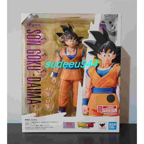 S H Figuarts Shf Son Goku Daima Dragon Ball Daima Shopee Thailand