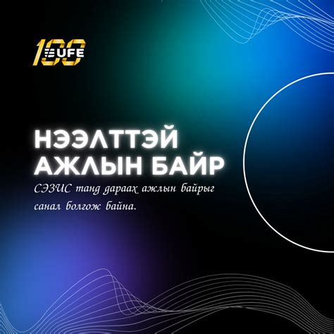 Санхүү Эдийн Засгийн Их Сургууль University Of Finance And Economics