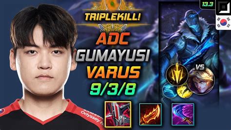 구마유시 원딜 바루스 템트리 룬 철갑궁 치속 Gumayusi Varus Adc Vs Ezreal 롤 Kr 133 Youtube