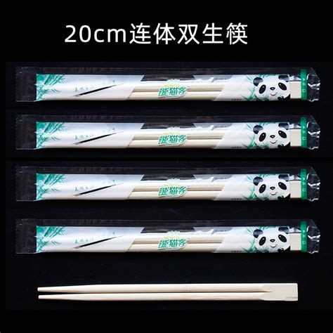 一次性筷子饭店专用便宜商用高档连体双生筷家用竹卫生快餐天削筷虎窝淘