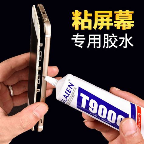 手机屏幕胶水边框密封胶适用小米苹果华为平板电脑外屏后盖翘屏开胶修复专用粘合强维修800防水透明t9000软胶 虎窝淘