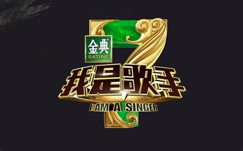 史上最精致的一季 我歌4赛程回顾（下） 林橙汁汁 林橙汁汁 哔哩哔哩视频