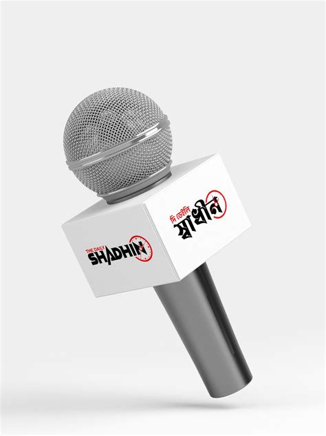 Arif আসসালামু আলাইকুম নিউজ প্রিন্ট পোর্টালের জন্য প্রফেশনাল লোগো ডিজাইনার খুজছেন আর চিন্তা