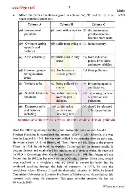 Ssc English 1st Paper Question Solution 2023 All Board Question With