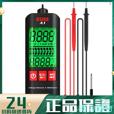 Bside A1 迷你萬用表 Lcd 數字測試儀電壓檢測器 2000 計數 Dcac 電壓頻率電阻 蝦皮購物