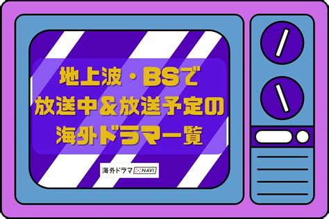 『名探偵ポワロ』シーズン8、bs11にて10月21日（月）放送開始 海外ドラマnavi