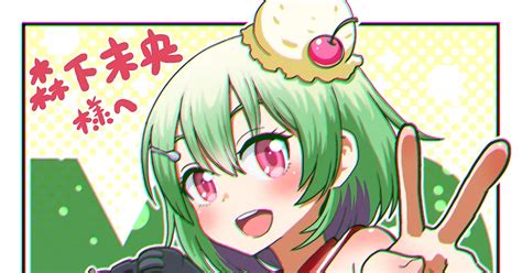 単眼 Skebまとめ3（ocなど） 鮭夫ヒトミ先生の保健室のイラスト Pixiv