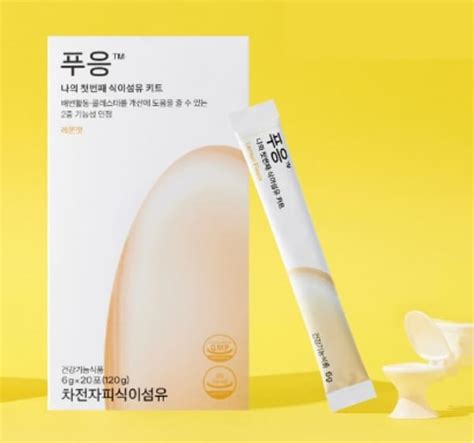 푸응 다이어트 내돈내산 후기 효과 부작용 가격 알아보기