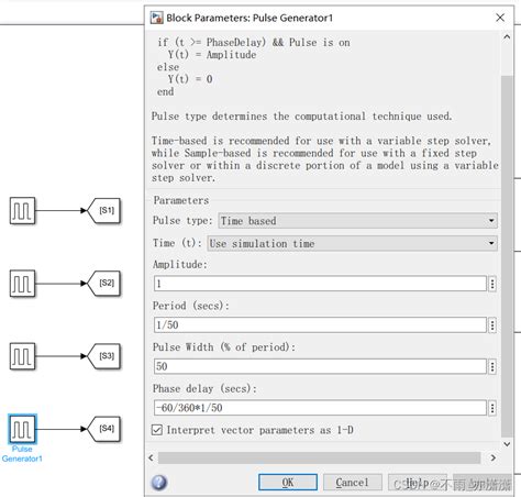 【simulink】单相电压型全桥逆变电路仿真基础实验 阿里云开发者社区