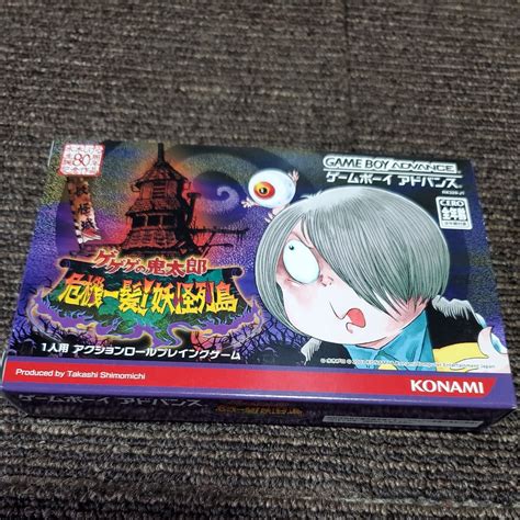 Yahooオークション 極美品 ゲームソフト Gba 『ゲゲゲの鬼太郎 危機