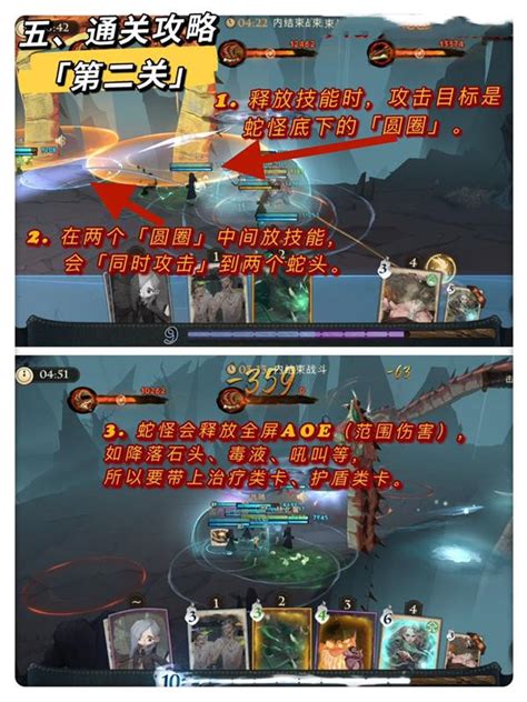 哈利波特魔法觉醒异响之兆第二关通关卡组分享 哈利波特魔法觉醒怎么击败如尼纹蛇 第一资讯网