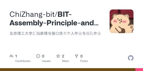 Github Chizhang Bitbit Assembly Principle And Interface Technology