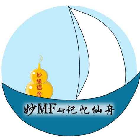 中医经络穴位全脑速记：十二正经（11）足少阳胆经－上集