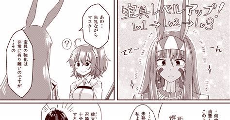 Fategrandorder 同盟者 すずしろ真菜のイラスト Pixiv