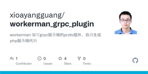 Github Xioayangguang Workerman Grpc Plugin