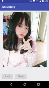 GitHub coder pig DrySister 从最简单的FindViewById开始重构的练手项目 ﾉ