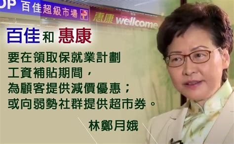 政府將推出第三輪防疫抗疫基金 《施政報告》展開公眾諮詢 本社編輯部 灼見名家