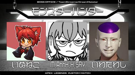 Tsdm ~teamstreamerdreammeister~【official】 On Twitter 【モンスターハンター