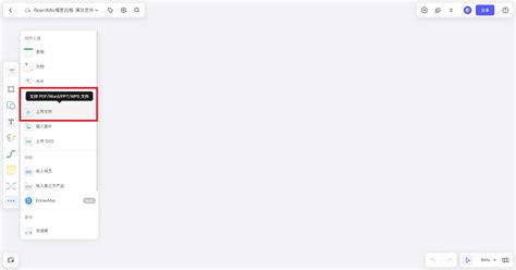 PPT倒计时怎么设置收好这 个在PPT中插入倒计时的方法 知乎