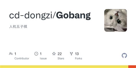 Github Cd Dongzi Gobang