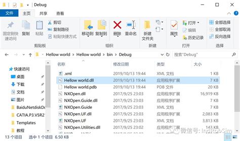 基于vbnet的nx Ug软件二次开发基础 技术邻