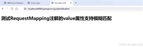 Springmvc 第二章之requestmapping注解详解 Csdn博客