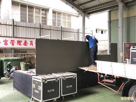 東奧》鄭怡靜東奧首戰 家鄉大廟架電視牆、請神明助威 2020東京奧運 自由體育