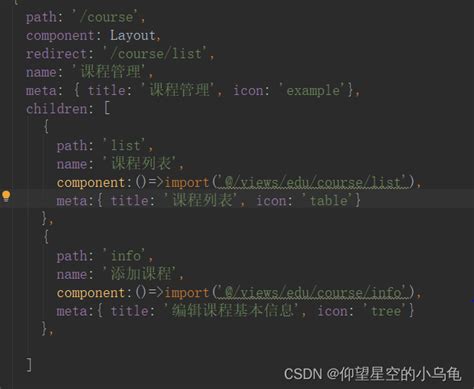 vue路由中引入组件component的三种方式 vue路由中的component csdn博客