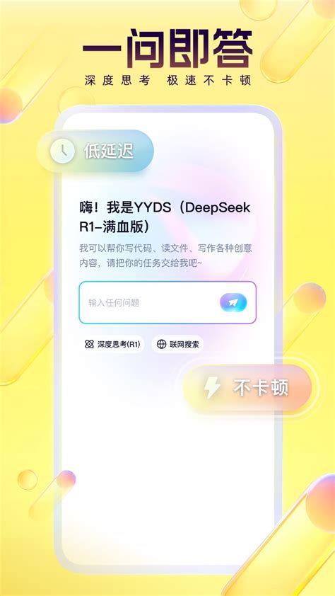 社交软件app免费聊天排行榜前十名社交软件app免费聊天哪个好用对比