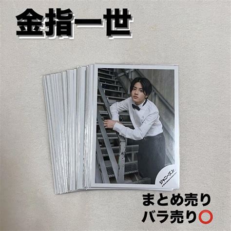 美少年 金指一世 公式写真 メルカリ