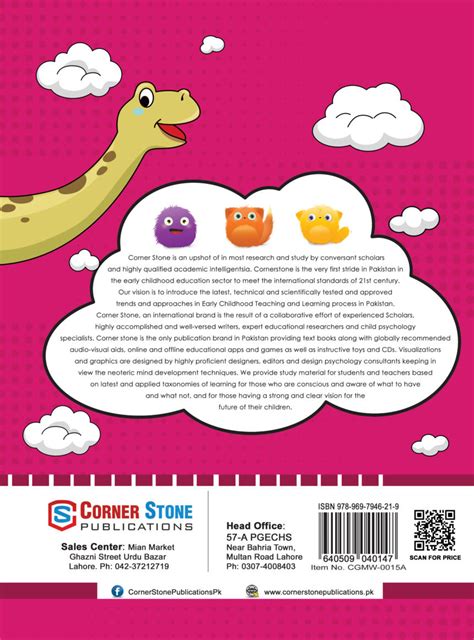 Cs Workbook Gear Up Maths Nursery 4 5 Years Cornerstone