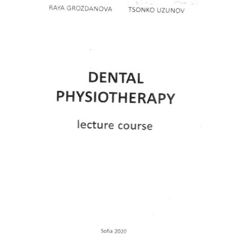 Dental physiotherapy lecture course на ТОП цена Kopieto