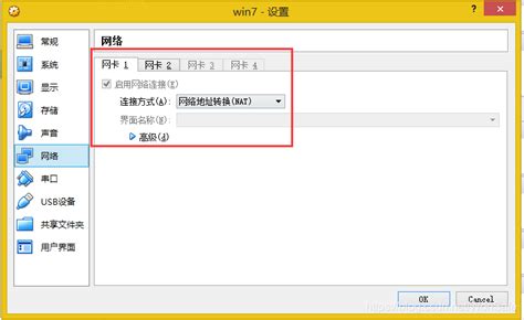 Virtualbox下如何给windows虚拟机分配固定ip并上外网nathost Only实现virtualbox怎么固定win10