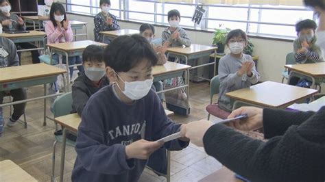 あすから春休み 多くの公立小中学校で修了式 山梨県 Tbs News Dig