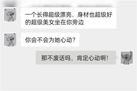 男朋友的求生欲有多强？完美避过好几个坑，这波不服不行男朋友