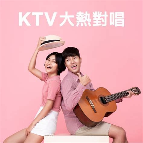 Pei Ni Deng Tian Liang Lyrics Ktv大熱對唱 Only On Jiosaavn